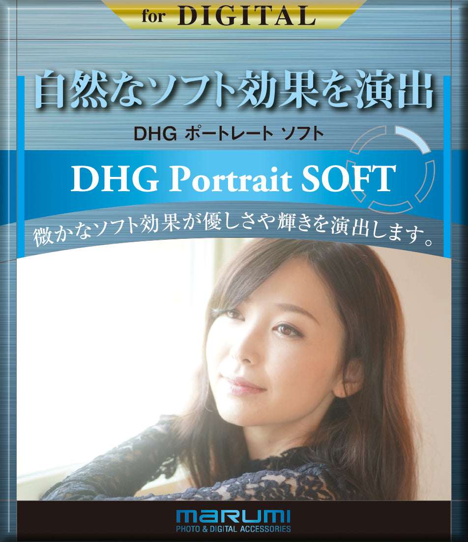 DHG Portrait Soft -Refining Skin Textures |Marumi – marumi