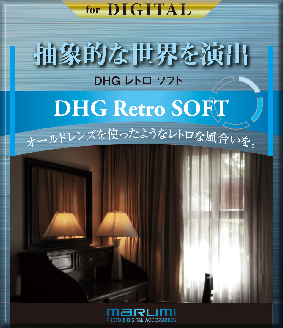 DHG Retro Soft -Vintage Film Look Simulation |Marumi – marumi